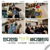 인디언짐 제3회 바디챌린지 100만원의 주인공은 누구 네이버 블로그